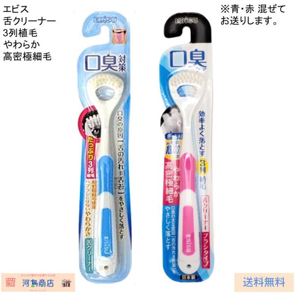 毛量はぎっしり約10000本。やわらかい高密極細毛が舌乳頭のすき間に入り込み、舌の汚れをやさしく落とします。３列植毛で舌とブラシの接触面積が広く効率よく舌の汚れを落とせます。