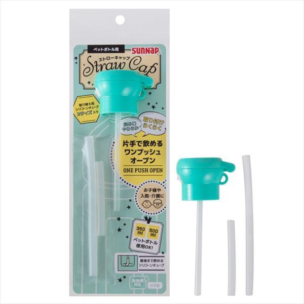 【新品・正規品】商品名：ペットボトル ストロー キャップ ミントグリーン 付け替え 簡単JANコード：4901627072196いつものペットボトルがストロー付きボトルに早変わり！ミントグリーンの爽やかな色合いで、お子様から大人まで幅広くお...