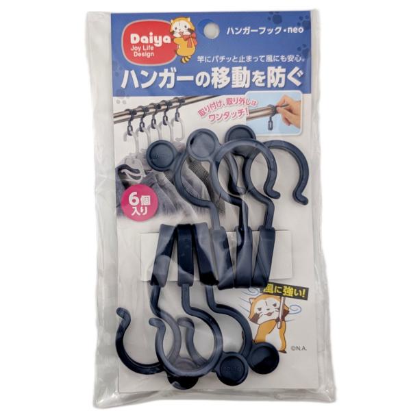 【新品・正規品】商品名：ハンガーフック NEO ダイヤ 収納 物干し 整理 整頓 連結 吊り下げJANコード：4901948574614クローゼットの空間を有効活用できる、ダイヤ社製のハンガーフックNEOです。お手持ちのハンガーと組み合わせ...