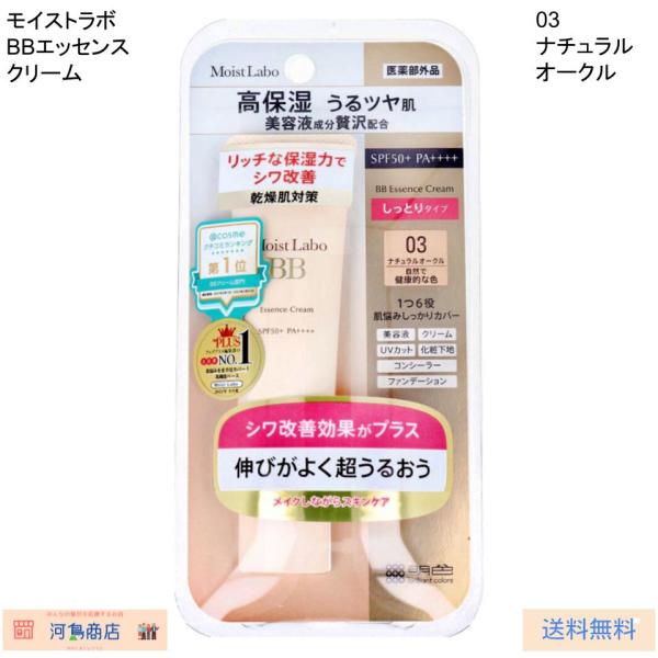 シミ・くすみ・毛穴をカバーし、うるツヤ肌に。美容液成分を贅沢に配合し、伸びがよくリッチにうるおうツヤ肌へ導きます。●シワ改善有効成分「ナイアシンアミド」配合。メイクしながらシワ改善。ナイアシンアミドは、真皮コラーゲンの生産を促進することで、...