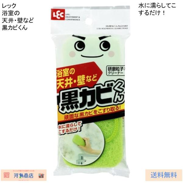 洗剤いらずでガンコなカビがスッキリとれる。研磨粒子を含んだ不織布が、水だけで汚れを落とする。洗剤なしでも汚れスッキリ。環境にやさしいクリーナー。お風呂のカビとり専用。