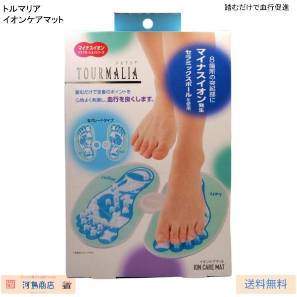 毎日の健康習慣に手軽に取り入れられるトルマリア イオンケアマット。マットの上に立つだけで、足裏のポイントを心地よく刺激し、血行促進やリラックス効果をサポートします。＜特徴＞簡単に使える：立つだけで効果を実感！セパレートタイプで位置調整もラク...