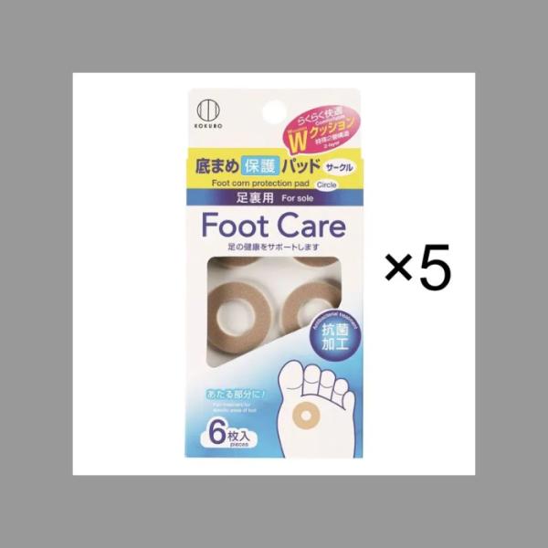 足の健康をサポート！特殊２層構造のWクッション効果で、足裏のうおの目やたこによる痛みをやわらげます。●目立ちにくい肌色。●低アレルギー性粘着剤を使用していますので、お肌が敏感な方にもお使いいただけます。※アレルギー症状が出る可能性もあります...
