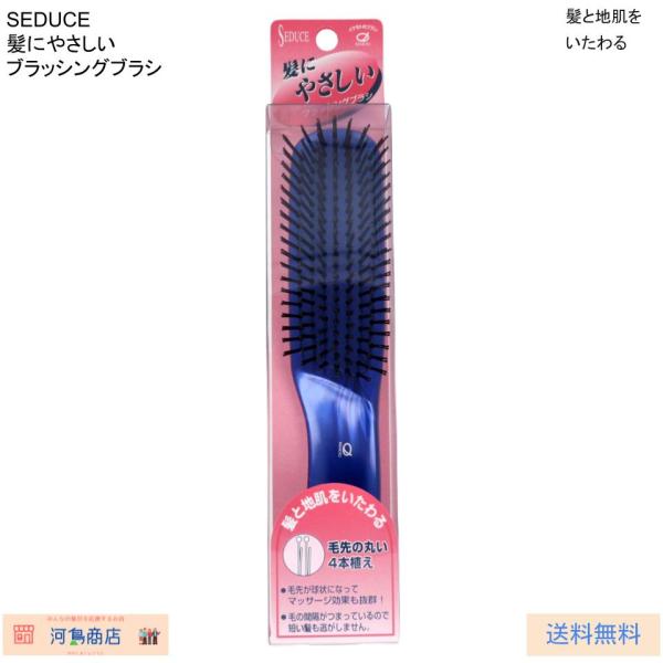 髪と地肌をいたわりながら、髪のもつれを解き、髪の流れを整えてキレイにまとめるために設計されたブラシです。  特徴- 4本植えの毛先が丸いデザイン：髪と地肌をやさしくケアします。  - 毛先が球体：頭皮に優しく、マッサージ効果もあります。  ...