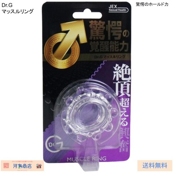 しっかり締め付け！全方位の突起が持ち手となり、装着・取り外し簡単！使用感UPのために、細部にまでこだわった設計。洗って繰り返し使用可能。携帯、簡易保管に便利なパッケージ。装着時間は30分以内としてください。※こちらの商品は18歳未満のお客様...