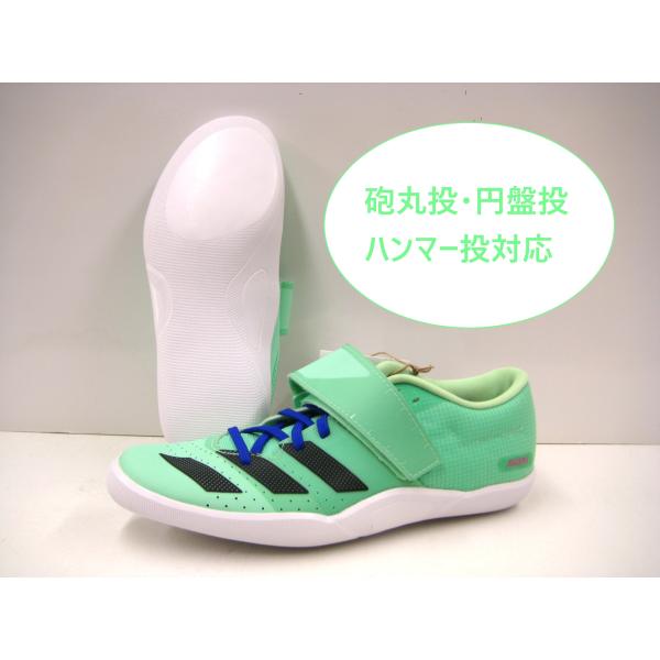 投てきでの力強いパフォーマンスを追求したアディダスの投てき用シューズ。バネのように弾むBounceクッショニングと、グリップ力を発揮するアウトソールのおかげで、素早い旋回の動きが可能。ハンマー投、円盤投、砲丸投などのトレーニング中もサポート...