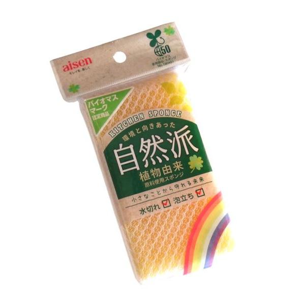 キッチンスポンジです。環境と向き合った自然由来の原料を使用したスポンジです。洗剤含みのよいスポンジを食物カスの入りにくい細かいネットで包みました。塩素系漂白剤 非対応●サイズ(約)・70×140×厚み28mm●耐熱90度●材質・ナイロン ポ...