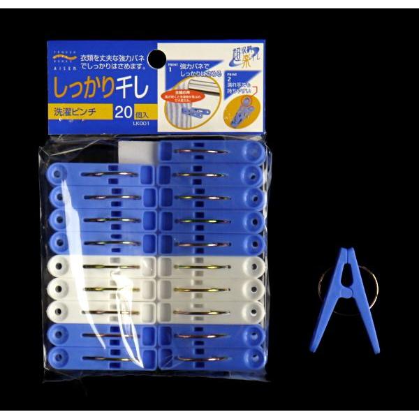 洗濯ピンチ、20個入りです。洗濯物が落ちたり、飛んでいかないよう固定するのに最適です。強力なバネでしっかりはさむことができます。濡れた手でも持ちやすいように、指で持つ部分が凹状になっています。●1個のサイズ(約)・全長58mm●耐熱-70度...