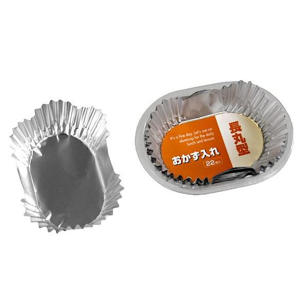 おかずカップ、22枚入りです。アルミ製のおかずカップ です。お弁当やオードブルの食材を仕切って入れられます。※電子レンジ 非対応●1枚のサイズ(約)・底面78×50×高さ32mm●材質・アルミニウムはく●用途・おかず入れ アルミケース カッ...