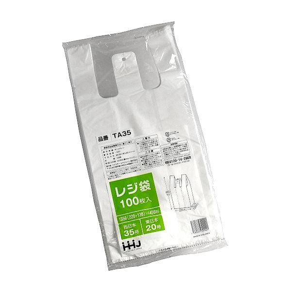 レジ袋、100枚入りです。高密度ポリエチレンを使用したレジ袋です。まとめて吊下げられるブロック付きです。焼却しても塩素ガスなどの有毒ガスを発生いたしません。お買い物やゴミ袋等に使えます。※非食品用です※取り出し口のミシン目がはじけている(開...