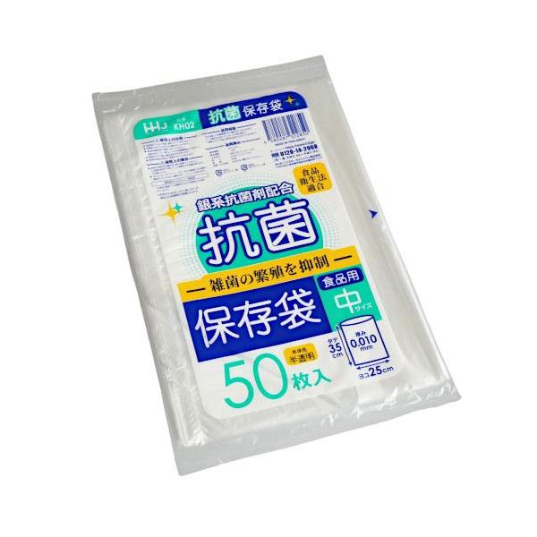 ポリ袋、50枚入りです。銀系抗菌剤配合で雑菌の繁殖を抑制します。空気中の水分により銀イオンが放出され抗菌性が発揮されます。野菜などの保存袋として便利に使えます。※直火・オーブン・電子レンジでの加熱調理 非対応●1枚のサイズ(約)・250×3...