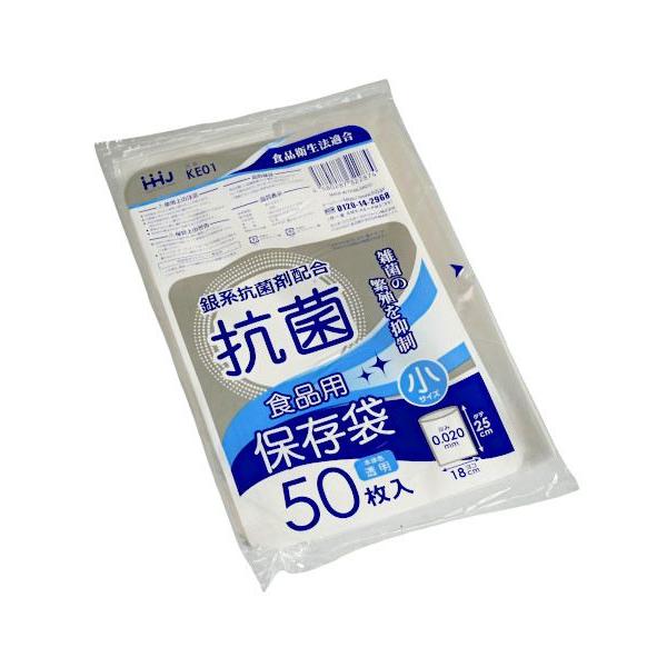 ポリ袋、50枚入りです。銀系抗菌剤配合で雑菌の繁殖を抑制します。空気中の水分により銀イオンが放出され抗菌性が発揮されます。野菜などの保存袋として便利に使えます。※直火・オーブン・電子レンジでの加熱調理 非対応●1枚のサイズ(約)・180×2...