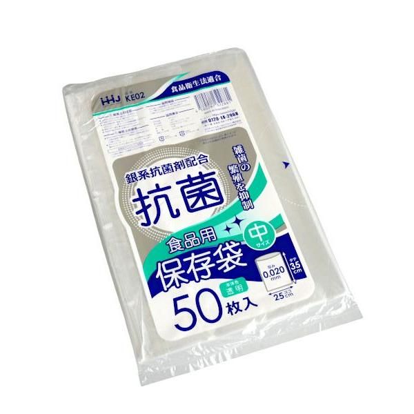 ポリ袋、50枚入りです。銀系抗菌剤配合で雑菌の繁殖を抑制します。空気中の水分により銀イオンが放出され抗菌性が発揮されます。野菜などの保存袋として便利に使えます。※直火・オーブン・電子レンジでの加熱調理 非対応●1枚のサイズ(約)・250×3...