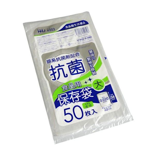 ポリ袋、50枚入りです。銀系抗菌剤配合で雑菌の繁殖を抑制します。空気中の水分により銀イオンが放出され抗菌性が発揮されます。野菜などの保存袋として便利に使えます。※直火・オーブン・電子レンジでの加熱調理 非対応●1枚のサイズ(約)・320×3...