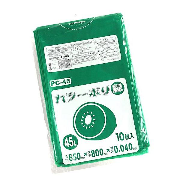 ポリ袋、10枚入りです。緑色の45Lサイズのポリ袋です。収納やゴミ袋、またイベントでの工作材料としてもご利用いただけます。焼却しても塩素ガスなどの有毒ガスを発生いたしません。※非食品用です※取り出し口のミシン目がはじけている(開いている、は...