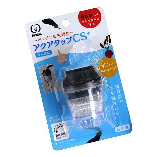 浄水蛇口です。効率的多重ろ過により水をクリーンにします。備長炭入りでゴミや鉄サビを除去します。先端に膨らみのある外径約1.6cm~1.9cmまでの丸型自在水栓に取り付けられます。ポンとはめるだけで簡単に取り付けられます。※45度以下ご使用く...