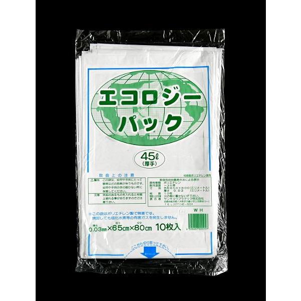 ゴミ袋、10枚入りです。1枚ずつ取り出せて便利です。柔らかく良く伸び、衝撃に強く裂けにくい低密度ポリエチレン使用です。焼却しても塩化水素等の有害ガスを発生しません。●1枚のサイズ(約)・650×800×厚さ0.03mm●1枚の容量(約)・4...