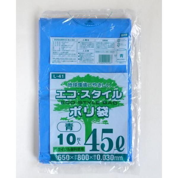 ゴミ袋、10枚入りです。1枚ずつ取り出せて便利です。柔らかく良く伸び、衝撃に強く裂けにくい低密度ポリエチレン使用です。焼却しても塩化水素等の有害ガスを発生しません。※食品用ではございません●1枚のサイズ(約)・650×800×厚さ0.030...