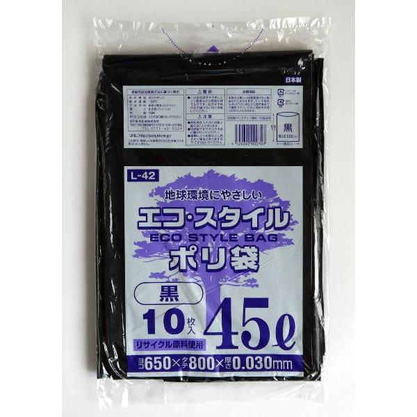 ゴミ袋、10枚入りです。1枚ずつ取り出せて便利です。柔らかく良く伸び、衝撃に強く裂けにくい低密度ポリエチレン使用です。焼却しても塩化水素等の有害ガスを発生しません。※食品用ではございません●1枚のサイズ(約)・650×800×厚さ0.030...