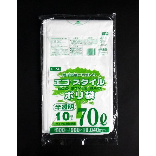 ゴミ袋、10枚入りです。1枚ずつ取り出せて便利です。柔らかく良く伸び、衝撃に強く裂けにくい低密度ポリエチレン使用です。焼却しても塩化水素等の有害ガスを発生しません。※食品用ではございません●1枚のサイズ(約)・800×900×厚さ0.040...