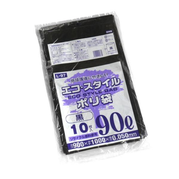 ゴミ袋、10枚入りです。1枚ずつ取り出せて便利です。柔らかく良く伸び、衝撃に強く裂けにくい低密度ポリエチレン使用です。焼却しても塩化水素等の有害ガスを発生しません。※食品用ではございません●1枚のサイズ(約)・900×1000×厚さ0.05...