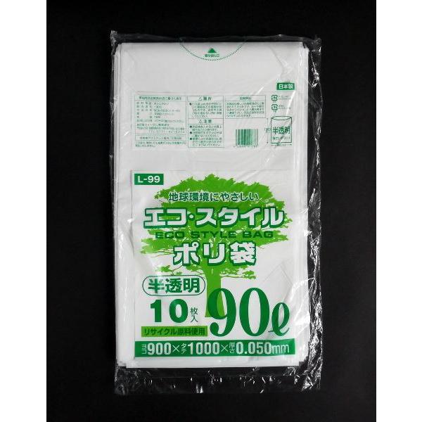 ゴミ袋、10枚入りです。1枚ずつ取り出せて便利です。柔らかく良く伸び、衝撃に強く裂けにくい低密度ポリエチレン使用です。焼却しても塩化水素等の有害ガスを発生しません。※食品用ではございません●1枚のサイズ(約)・900×1000×厚さ0.05...