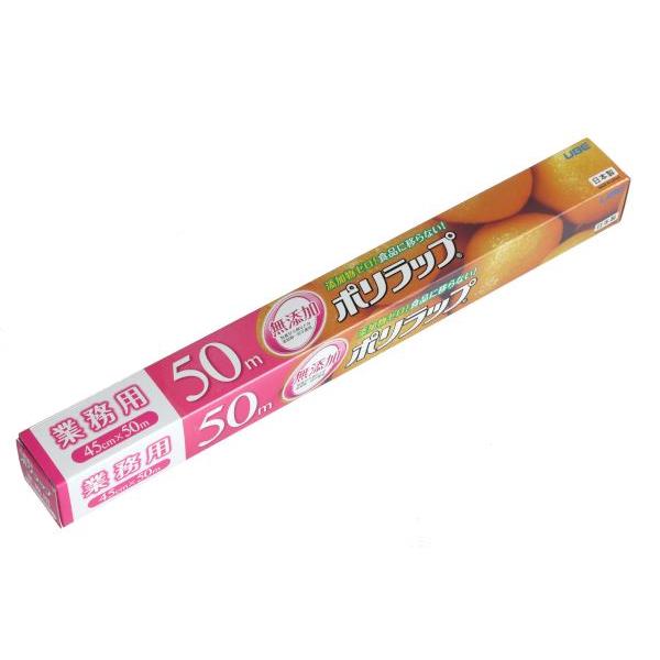 食品用ラップです。無添加のポリエチレン素材を使用しております。燃やしても塩素系ガスやダイオキシンが発生しません。添加物ゼロで食品に移りません。冷凍保存から電子レンジまでお使いいただけます。※油性の強い食品を直接包んで電子レンジに入れないでく...