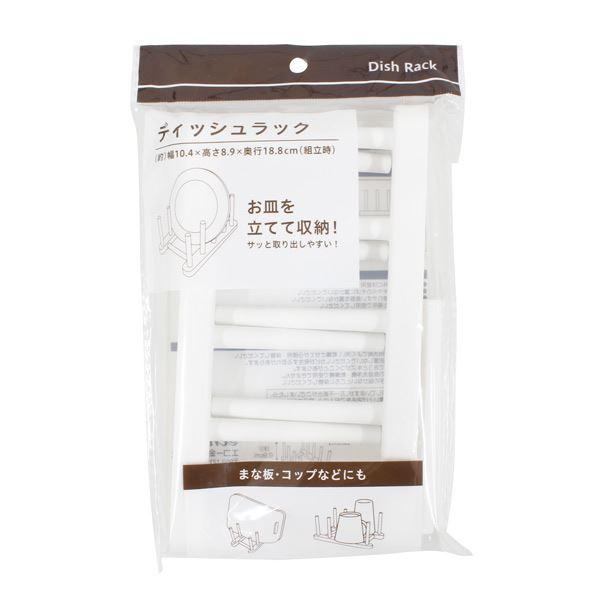 ディッシュラックです。お皿を立てて収納できます。サッと取り出しやすいです。まな板・コップの収納にも便利です。※食器洗浄機・乾燥機 非対応●サイズ(約)・104×89×188mm●耐熱70度●材質・ポリプロピレン●用途・ディッシュラック 収納...