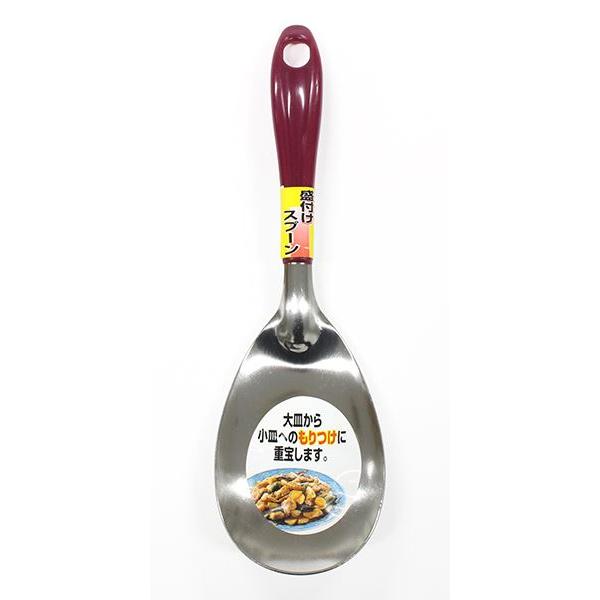 盛り付けスプーンです。大皿から小皿への盛り付けに便利です。フックに吊るすことができます。●サイズ(約)・全長240mm 皿:100×65mm●耐熱120度/耐冷-20度●材質・本体:ステンレススチール ハンドル:ポリプロピレン●用途・スプー...