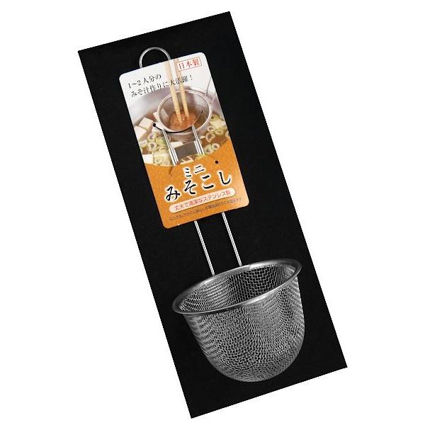 みそこしです。サビに強く丈夫なみそこしです。1~2人分の味噌汁作りに活躍します。ミニざるや裏ごし器として離乳食作りにも使えます。●サイズ(約)・70×195mm●材質・ステンレススチール●用途・味噌濾し ザル 裏ごし 調理 キッチン●キーワ...