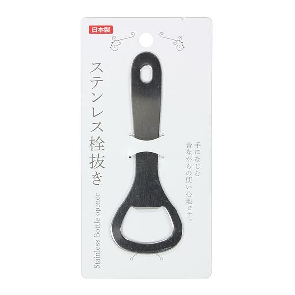 〇栓抜きです。手になじむ昔ながらの使い心地です。壁掛けできるフック穴が開いております。ビール瓶等の開栓にお使いください。●サイズ（約）・４０×全長１１０ｍｍ●材質・ステンレススチール●用途・栓抜き　オープナー　ビール　アルコール　キッチン●...