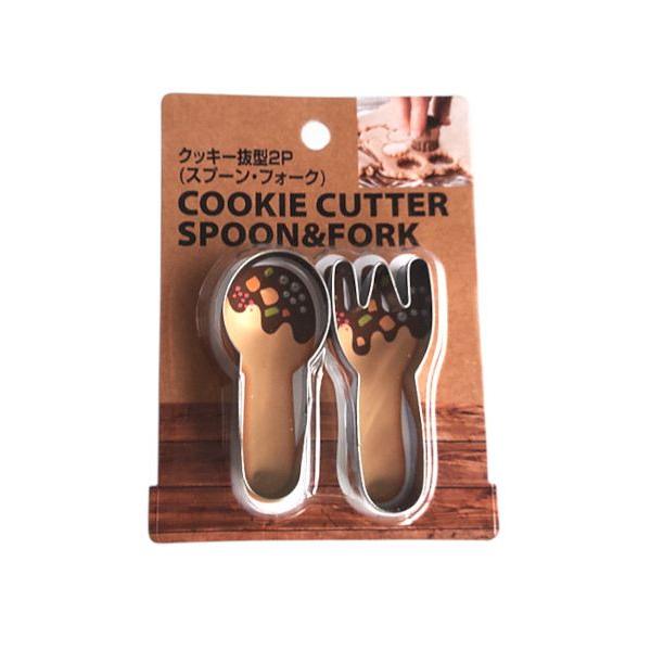 クッキー抜型、2個入りです。ステンレス製のスプーンとフォーク型のセットです。クッキーの型抜きにお使いください。※電子レンジ・食器洗浄機・乾燥機 非対応●サイズ(約)・スプーン:65×25mm フォーク:65×25mm●材質・ステンレススチー...