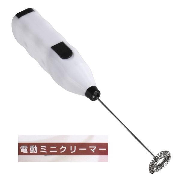 電動クリーマーです。電動でフワフワの泡が簡単にできます。別売りの単3アルカリ電池が2本必要です。メレンゲやホイップ作りに便利です。※食器洗浄機・乾燥機 非対応●サイズ(約)・35×200mm●耐熱70度/耐冷-20度●材質・本体:ポリスチレ...