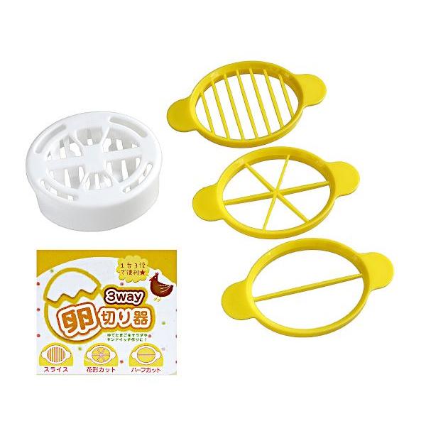 卵切り器です。ゆで卵をカッターで押し切って飾り切りができます。スライス・花形カット・ハーフカットができる3WAYです。サラダやサンドイッチ作りに便利です。※卵の種類や形状によっては均等に切れない場合がございます※食器洗浄機・乾燥機 非対応●...