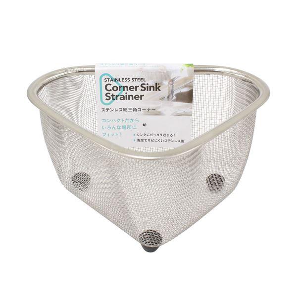 三角コーナーです。清潔でサビにくいステンレス製です。コンパクトでシンクにピッタリ収まります。●サイズ(約)・130×180×高さ100mm●材質・本体:ステンレススチール 樹脂部:ポリプロピレン●用途・三角コーナー 生ゴミ ゴミ箱 シンク ...
