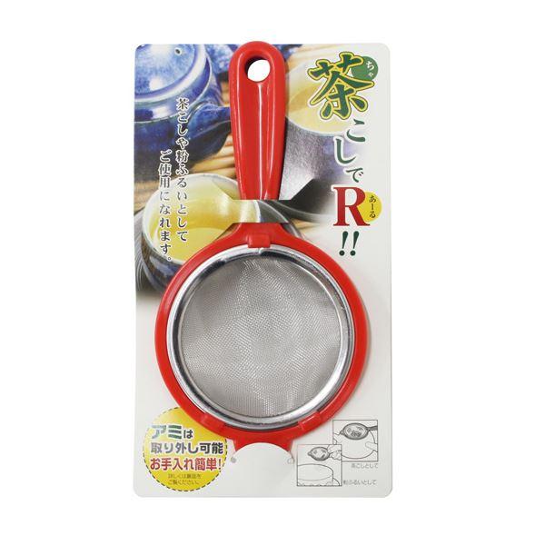 茶こしです。日本茶や紅茶を飲むときに手軽に茶葉を濾せます。網は取り外し可能でお手入れ簡単です。粉ふるいとしても使用いただけます。※食器洗浄機 非対応※色の指定はできません●サイズ(約)・74×全長150mm●耐熱70度/耐冷ー20度●材質・...