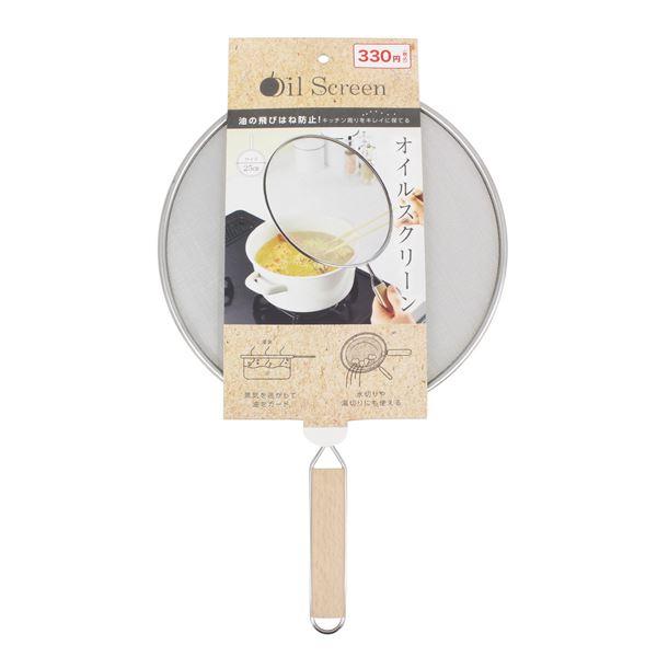 オイルスクリーンです。油の飛びはねを防止できます。蒸気を逃がして油をガードします。水切りや湯切りにも使えます。※食器洗浄機・乾燥機 非対応※パッケージの表示価格は店頭販売価格の為、当店販売価格とは異なります●サイズ(約)・直径250×400...