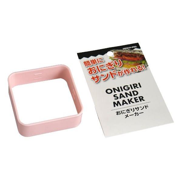 おにぎりサンドメーカーです。好きな具材を入れてオリジナルのおにぎりサンドが作れます。ラップを敷いて作るとそのままお弁当にして持っていけます。※電子レンジ・オーブン・食器洗浄機・乾燥機 非対応※色の指定はできません●サイズ(約)・85×85×...