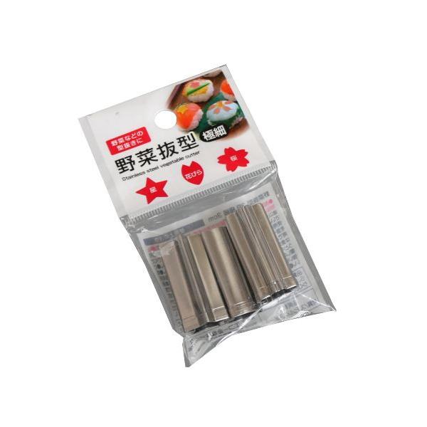 野菜抜型、3個入りです。星・花びら・桜の形に抜ける極細タイプの抜型です。お弁当やオードブルに野菜でデコレショーンできます。※食器洗浄機・乾燥機 非対応●1個のサイズ(約)・星:15×15×30mm●材質・ステンレススチール●用途・抜型 型抜...