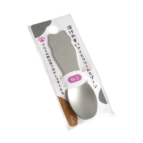アイスクリームスプーンです。アルミの熱伝導で溶かしてすくえるアイスクリームスプーンです。口どけなめらかなアイスクリームが食べられます。※食器洗浄機・乾燥機 非対応●サイズ(約)・94mm●材質・アルミニウム●用途・アイスクリーム スプーン ...