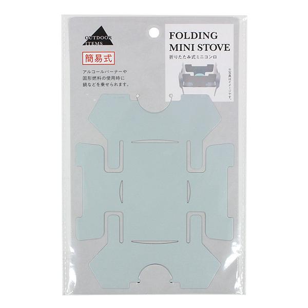 〇折りたたみ式ミニコンロです。左右上下を折り曲げて組み立てる簡易式のミニコンロです。アルコールバーナーや固形燃料の使用時に鍋などを乗せられます。コンパクトサイズでソロキャンプにもオススメです。●サイズ（約）・１５１×１２２ｍｍ　●材質・鉄（...