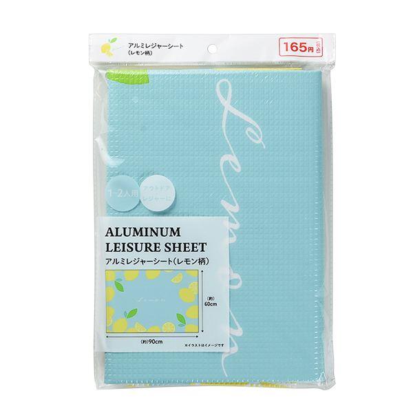レジャーシートです。さわやかなレモン柄のアルミレジャーシートです。レジャーや運動会などにさっと敷けて便利です。※パッケージの表示価格は店頭販売価格の為、当店販売価格とは異なります※洗濯機 非対応●サイズ(約)・900×600mm●耐熱65度...