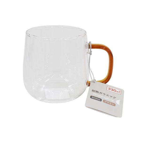 耐熱ガラスマグです。丸みのあるフォルムのガラスマグです。耐熱ガラスを使用しており、電子レンジや熱湯対応可能です。※オーブン・直火・冷凍庫・食器洗浄機・乾燥機 非対応※パッケージの表示価格は店頭販売価格の為、当店販売価格とは異なります※焼き物...