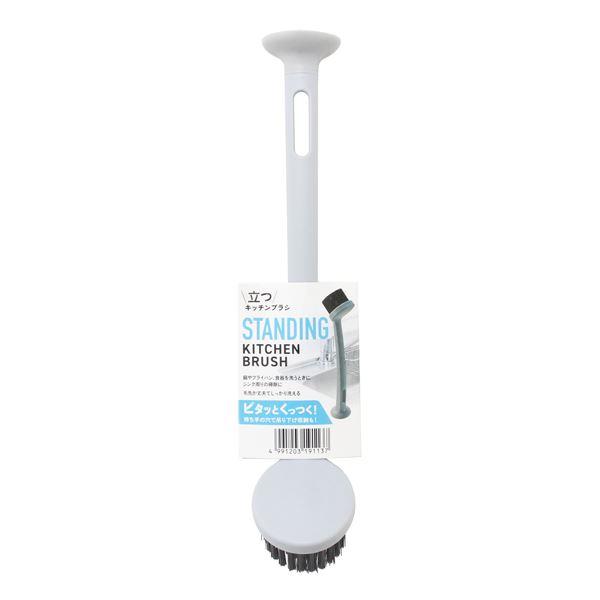 立つキッチンブラシです。吸盤でくっつく自立式のキッチンブラシです。鍋・フライパン・食器を洗う時に便利です。吊り下げ収納可能です。毛先が丈夫でしっかり洗えます。※漂白剤・煮沸消毒 非対応●サイズ(約)・46×245mm●耐熱90度(本体) 耐...
