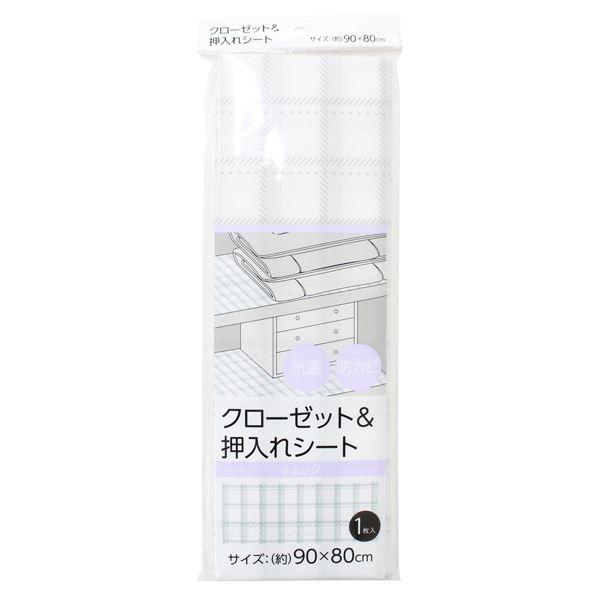 クローゼット&amp;押入れシートです。クローゼットや押し入れに敷いて使うシートです。抗菌・防カビ仕様で清潔に保てます。ハサミで自由なサイズにカットできます。●サイズ(約)・900×800mm●材質・ポリエチレン●用途・クローゼット 押し入...