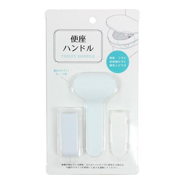 〇便座ハンドルです。便座やトイレのフタに両面テープで貼り付けられます。つかみやすいカーブ型です。付属のスポンジを使用すれば高さを調節できます。便座やフタに直接触れずに上げ下げできるので衛生的です。●サイズ（約）・ハンドル：１００×５０×厚み...