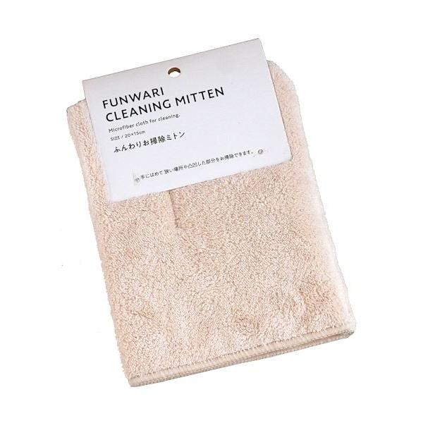 掃除用のミトンです。ふんわりやわらかいお掃除ミトンです。手にはめて、狭い場所や凸凹した部分をお掃除できます。※縫製品のためサイズが多少誤差が生じる場合があります※煮沸消毒・塩素系洗剤・漂白剤・タンブラー乾燥・アイロンがけ 非対応●サイズ(約...