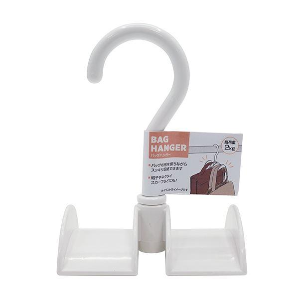 バッグハンガーです。クローゼットのポールに引っ掛けてカバンをスマートに収納できます。バッグの型崩れを防ぎながら保管できます。帽子やネクタイなどの収納にも便利です。●サイズ(約)・91×65×120mm●材質・ABS樹脂●用途・ハンガー バッ...