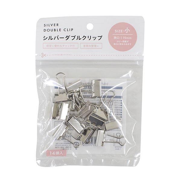 シルバーダブルクリップ、14個入りです。書類の整理に便利です。挟み口は約1.9cmです。コピー用紙が約50枚はさめます。保管に便利なチェック付きです。●1個のサイズ(約)・36×19mm●材質・鉄(ニッケルメッキ)●用途・ダブルクリップ 書...