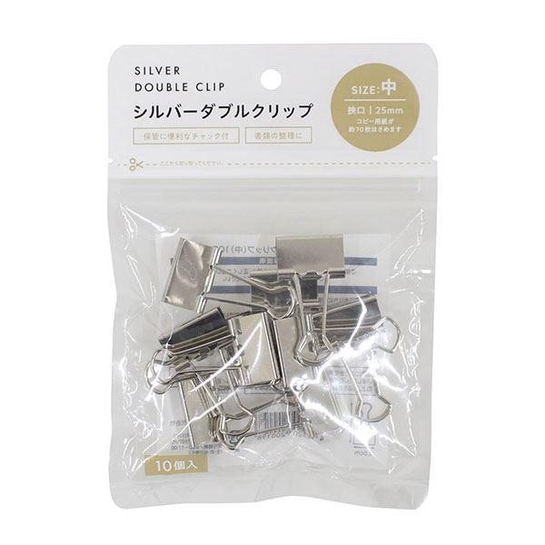 シルバーダブルクリップ、10個入りです。書類の整理に便利です。挟み口は約2.5cmです。コピー用紙が約70枚はさめます。保管に便利なチェック付きです。●1個のサイズ(約)・25×46mm●材質・鉄(ニッケルメッキ)●用途・ダブルクリップ 書...